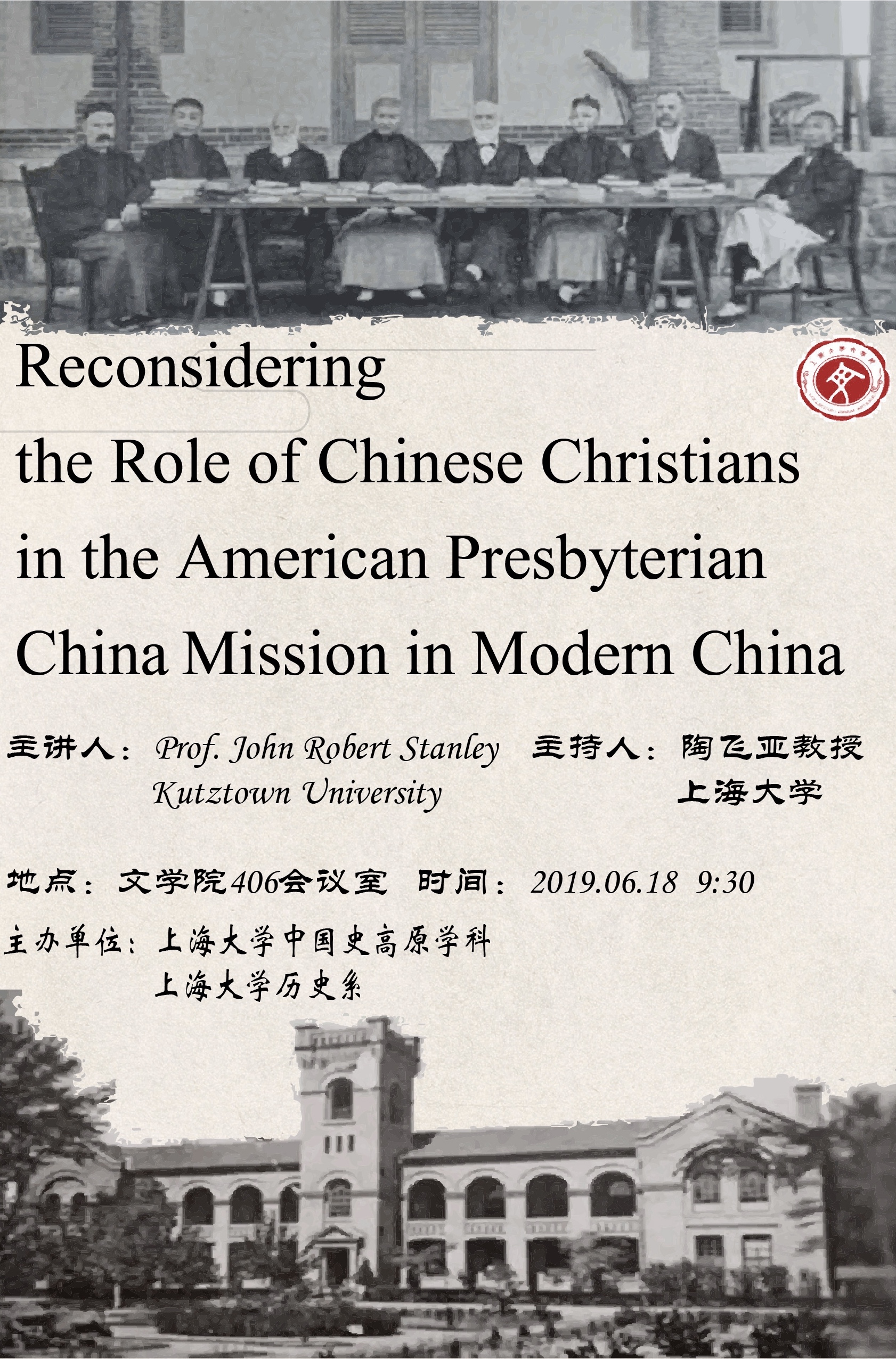 Reconsidering the Role of Chinese Christians in the American ...